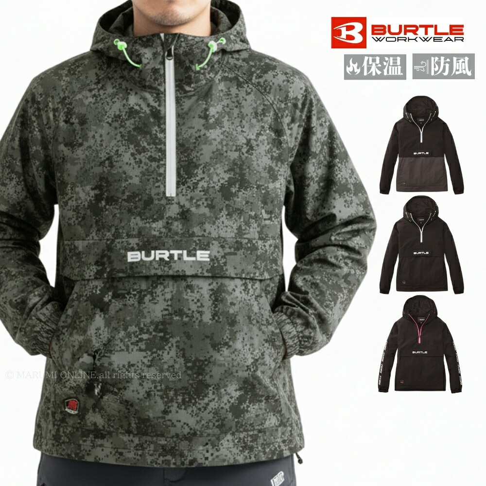 【楽天市場】BURTLE バートル 2025 秋冬 4054 アノラックパーカー 防風 保温 暖かい 耐久 メンズ アウトドア キャンプ：マルミオンライン