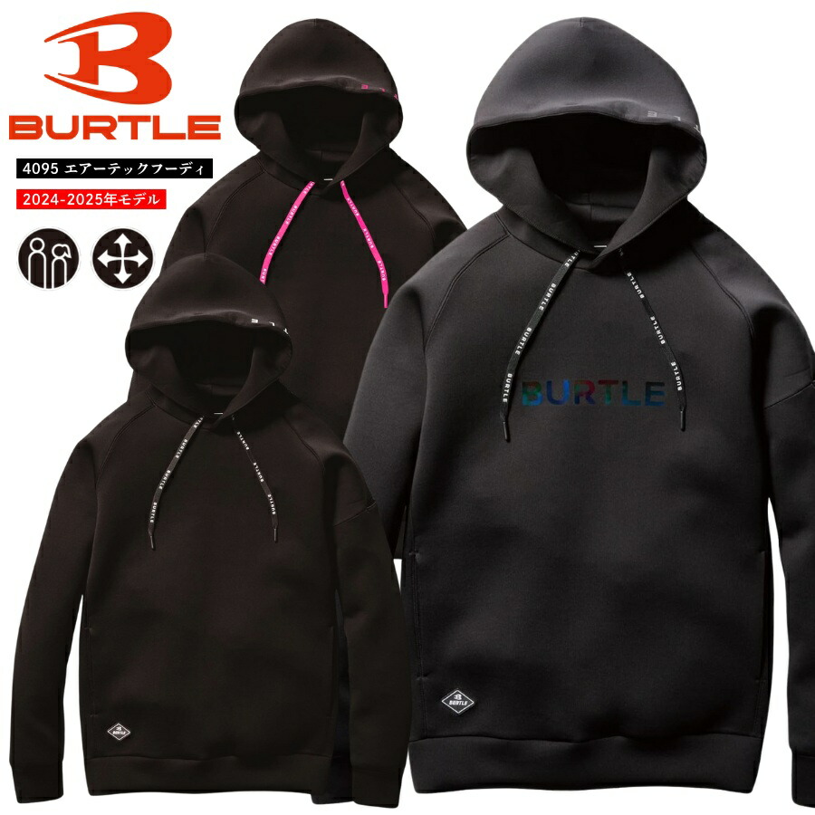 【楽天市場】BURTLE バートル 限定モデル エアーテックフーディ(ユニセックス) 秋冬用 2024年-2025年AWモデル パーカー 長袖 ニット 4095：マルミオンライン