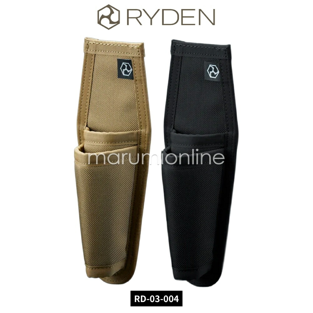 【楽天市場】RYDEN ライデン 鎧布 GAIFU モールシステム ツールホルダー ダブル 作業用 建築・建設用 （コヨーテ・ブラック） RD ...