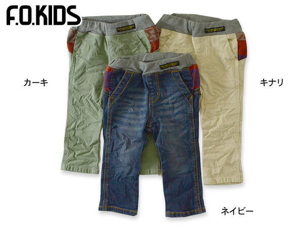 【楽天市場】【66%OFF】F.O.KIDS リメイクストレートパンツ R121065-MG【キッズ＆ベビー＆ジュニア ボトムス ボトム ...