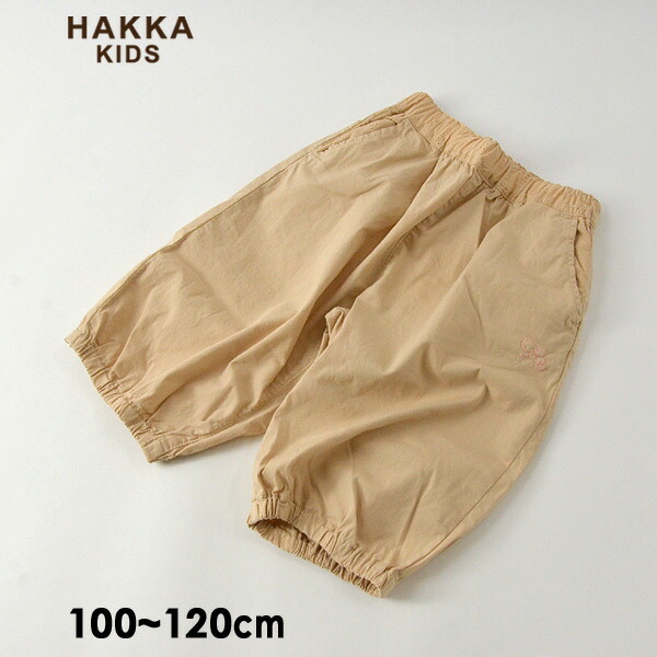 【楽天市場】【30％OFF】【ﾒｰﾙ便可】ハッカキッズ 02161891-12M バルーンシルエットパンツ[100-120] キッズ ボトムス ...