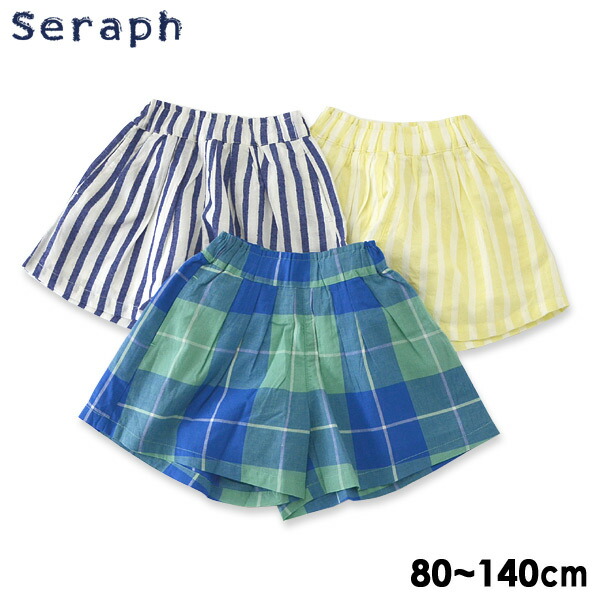 【楽天市場】【57%OFF】Seraph 3色2柄キュロット S323027【キッズ＆ベビース ズボン ハーフパンツ セラフ ...