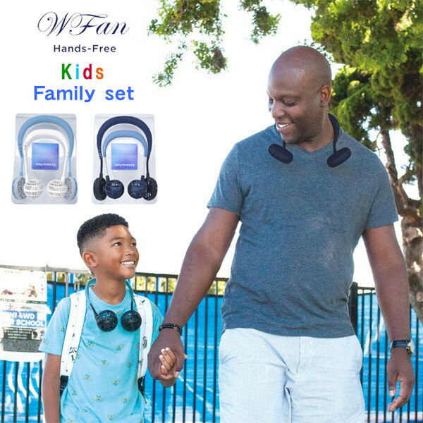 【楽天市場】【ﾒｰﾙ便不可】スパイス DF205FS-MG ダブルファン[ファミリーセット] キッズ ジュニア メンズ レディース ポータブル ...