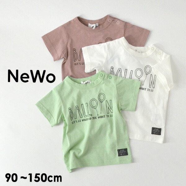 【楽天市場】【50％OFF】バルーンTシャツ キッズ 半袖Tシャツ プリント 子供服 子供 子ども 女の子 おんなのこ シンプル NeWo ...