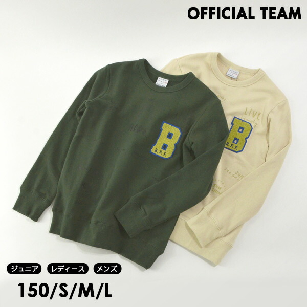 【楽天市場】【30%OFF】サガラ刺しゅう総柄トレーナー ジュニア レディース メンズ 長袖トレーナー 長そで スウェット ワッペン トップス ...