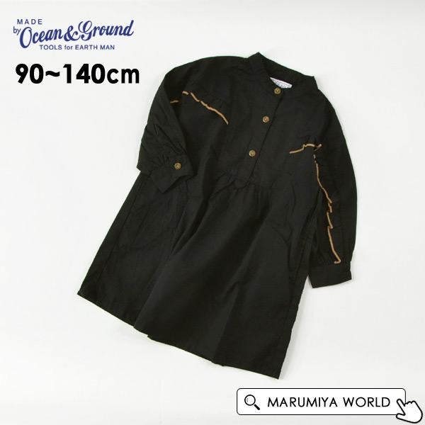 【楽天市場】【50%OFF】フリルメロウワンピース キッズ ベビー 長袖ワンピース 長そで プルオーバー 女の子 トップス オーシャンアンド ...