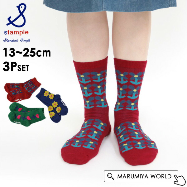 【楽天市場】チアフルフラワークルーソックス キッズ レディース ベビー 子供 子ども 靴下 くつした シンプル 花 フラワー 女の子 スタン ...