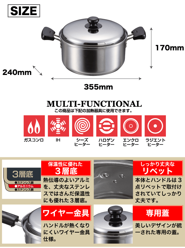 【楽天市場】送料無料 3層底鍋 ステンレス ガス火 IH対応 両手鍋 22cm 専用蓋付き クックパレス オール熱源対応 パール金属 【HB-2528】【CP】：キッチン・生活雑貨の店 まるげん