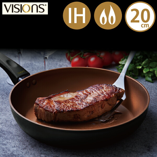 【楽天市場】【送料無料】 VISIONS ブラック フライパン 20cm 硬質セラミック配合 3層 ゴールドコーティング ブラックフライパン 20cm ガス火 IH対応 ビジョン ビジョンズ ...
