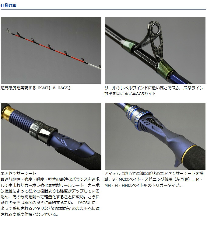 【楽天市場】(c)【取り寄せ商品】 ダイワ 極鋭ゲーム(MC-150AGS)/船/ガイド付き船竿/ライトゲーム/釣り竿/DAIWA/2015年モデル/d1p9：つり具のマルニシ楽天市場店