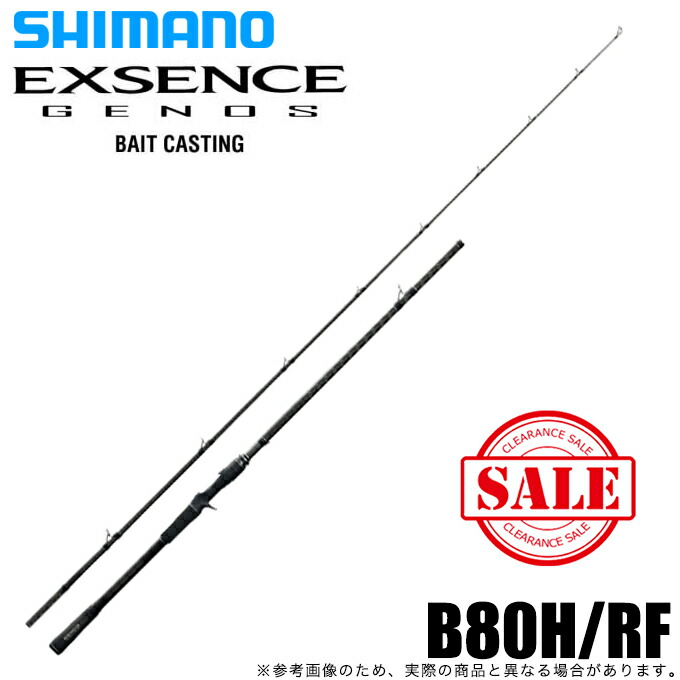 【楽天市場】(5)【目玉商品】シマノ 21 エクスセンス ジェノス B80H/RF (ベイトキャスティングモデル/2021年追加モデル)/シーバスロッド /1s6a1l7e-rod：つり具の ...