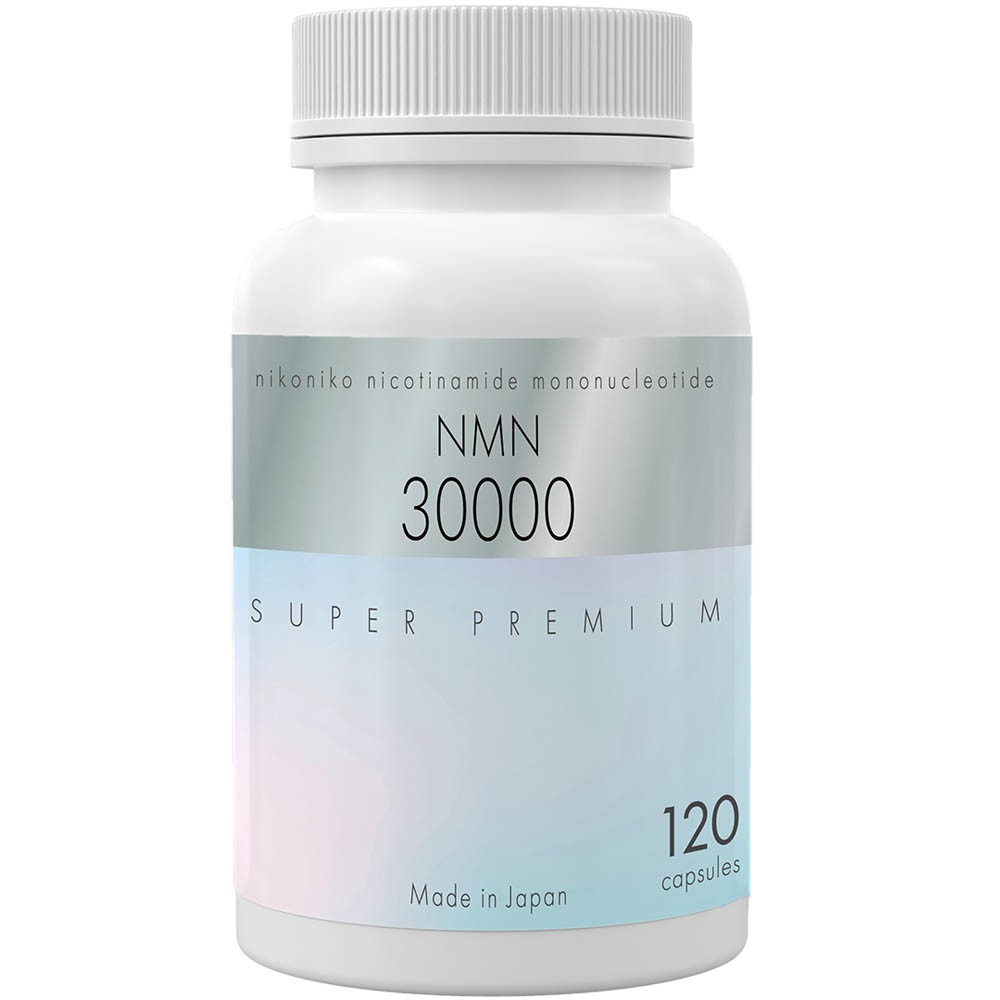 【楽天市場】NMN サプリメント NMN30000 1粒に250mg 日本製 高純度99%以上 長命草 月桃 よもぎ 120カプセル 植物性 ...