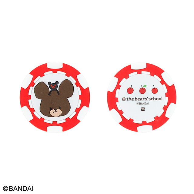 【楽天市場】くまのがっこう ジャッキーコイン コインマーカー：丸眞online shop楽天市場店