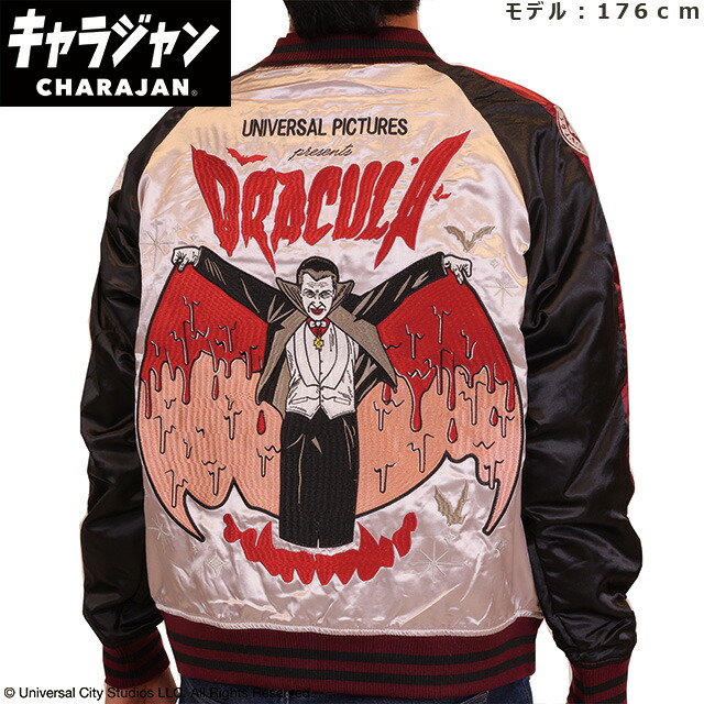 楽天市場】キャラジャン DC ダークナイト ピエロ スカジャン L : 丸眞