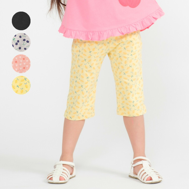 【楽天市場】【2500円以上で送料無料！11/20まで！】 【23夏セール30％OFF】 【子供服】 moujonjon (ムージョンジョン ...