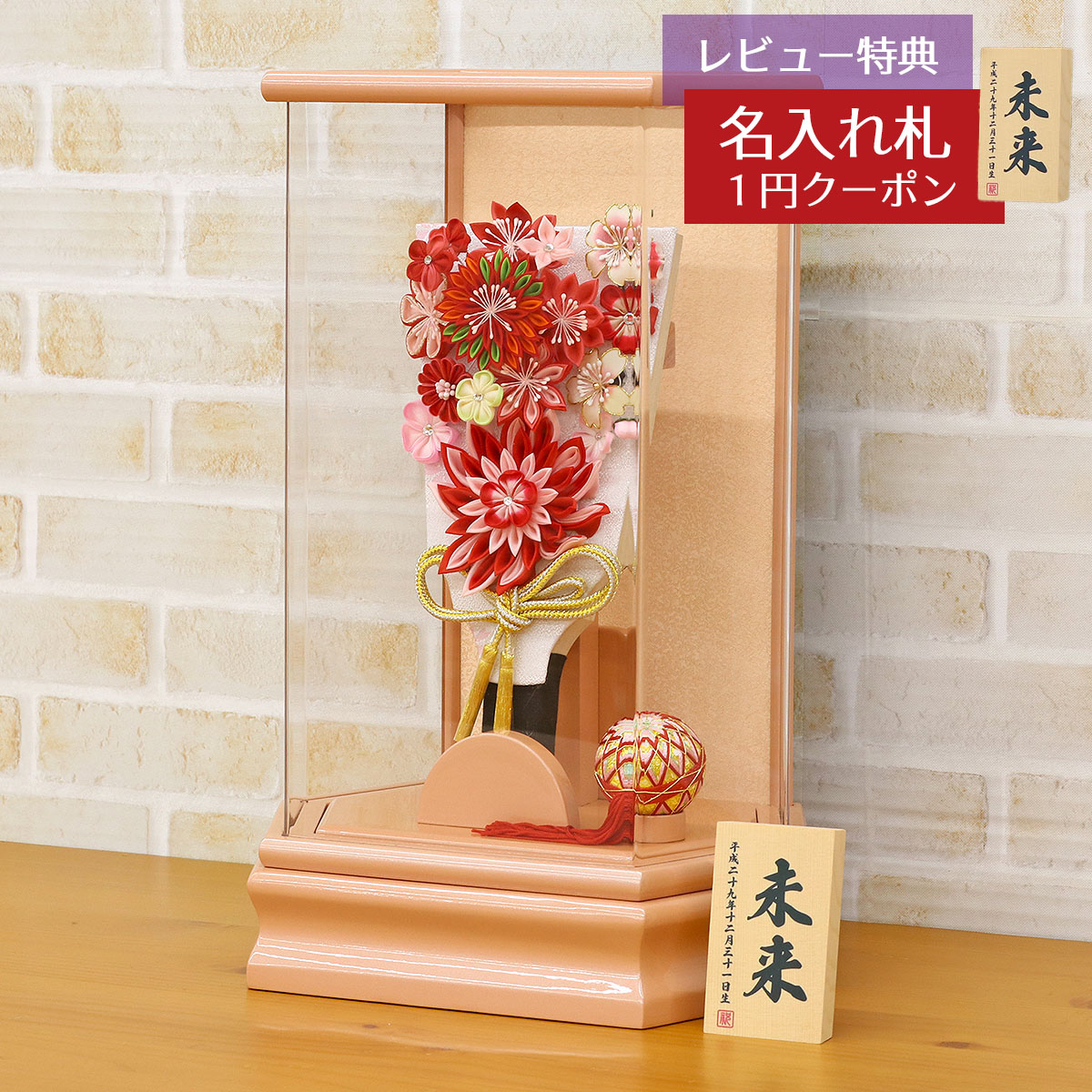 【楽天市場】羽子板 初正月 ミニ羽子板 つまみ細工 羽子板 赤 パールピンク塗り 六角アクリルケース HGH-NO2A-H10 おしゃれ インテリア かわいい 初節句 女の子 お正月飾り ミニ ...