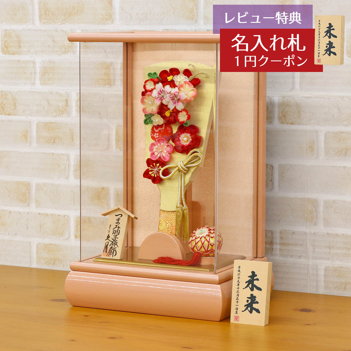 【楽天市場】羽子板 初正月 久月 ミニ羽子板 9号 つまみ細工 羽子板 金赤花 パールピンク塗り アクリルケース HGQ-Q04-H11 おしゃれ インテリア かわいい 初節句 女の子 お正月 ...