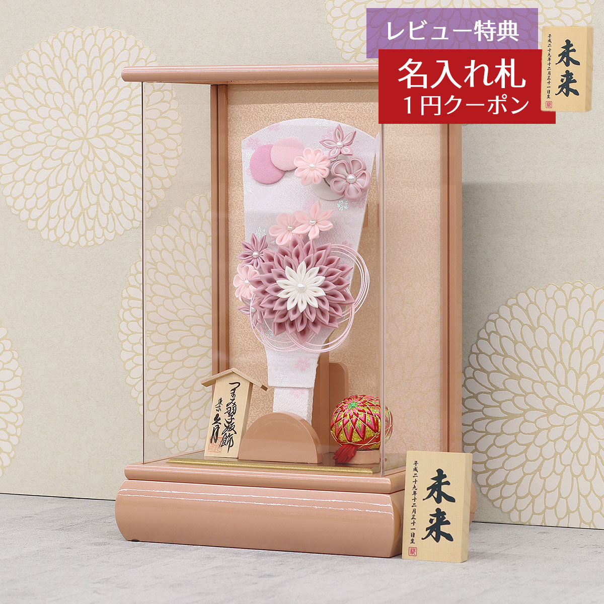 【楽天市場】羽子板 初正月 久月 ミニ羽子板 9号 つまみ細工 髪飾り付き 羽子板 桃 パールピンク塗り アクリルケース HGQ-Q26-H11 おしゃれ インテリア かわいい 初節句 女の子 ...