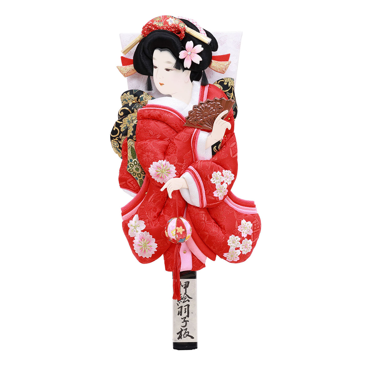 【楽天市場】羽子板 初正月 羽子板のみ 13号 刺繍振袖 まり飾り 金襴刺繍押絵羽子板 HGF-1011-13-855G おしゃれ インテリア ...