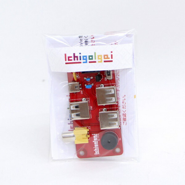 【楽天市場】jig.jp IchigoIgai組み立て済み完成品【ICHIGOIGAI-FP】[こどもパソコン IchigoJam イチゴジャム プログラミング IchigoIgai イチゴ ...