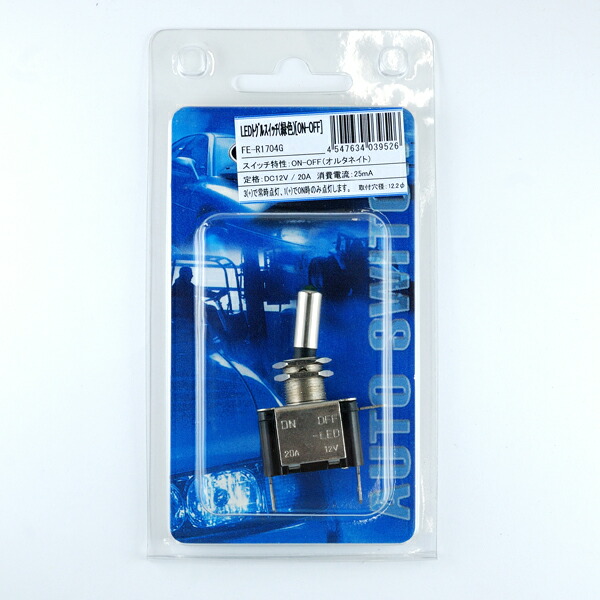 【楽天市場】Linkman LEDトグルスイッチ(緑色)[ON-OFF] 【FE-R1704G】：マルツオンライン