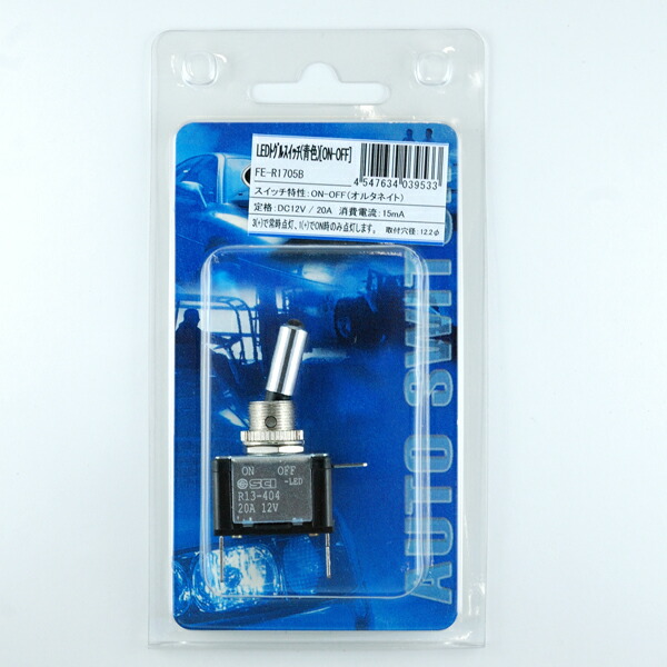 【楽天市場】Linkman LEDトグルスイッチ(青色)[ON-OFF] 【FE-R1705B】：マルツオンライン