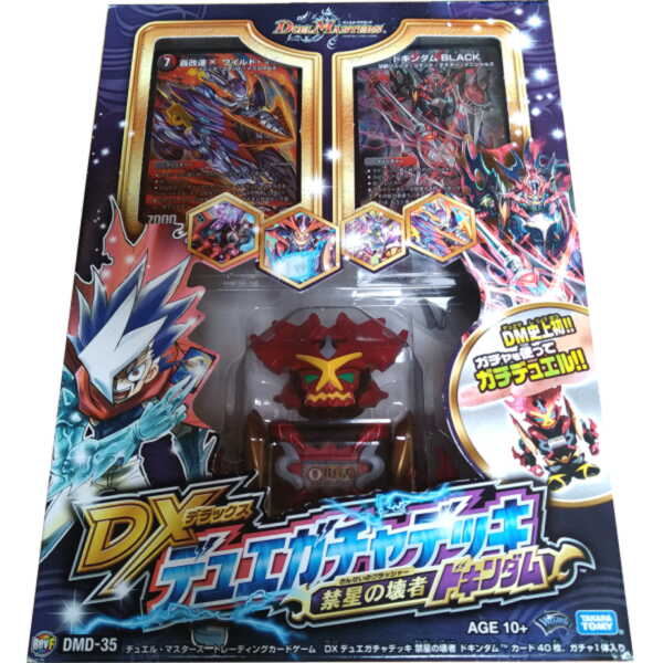 【楽天市場】デュエル・マスターズ DMD-35 TCG DXデュエルガチャデッキ 禁星の壊者 ドキンダム：maruya 楽天市場店