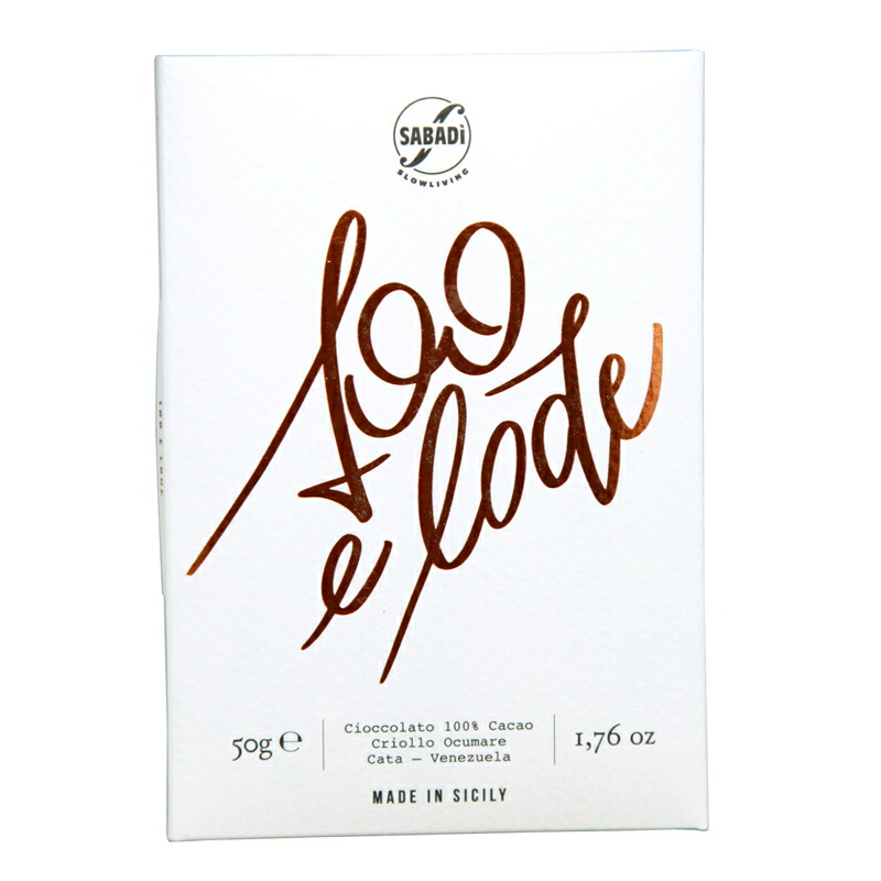 【楽天市場】チェント エ ローデ サバディSabadi 100 e Lode：MARUYAMAYA