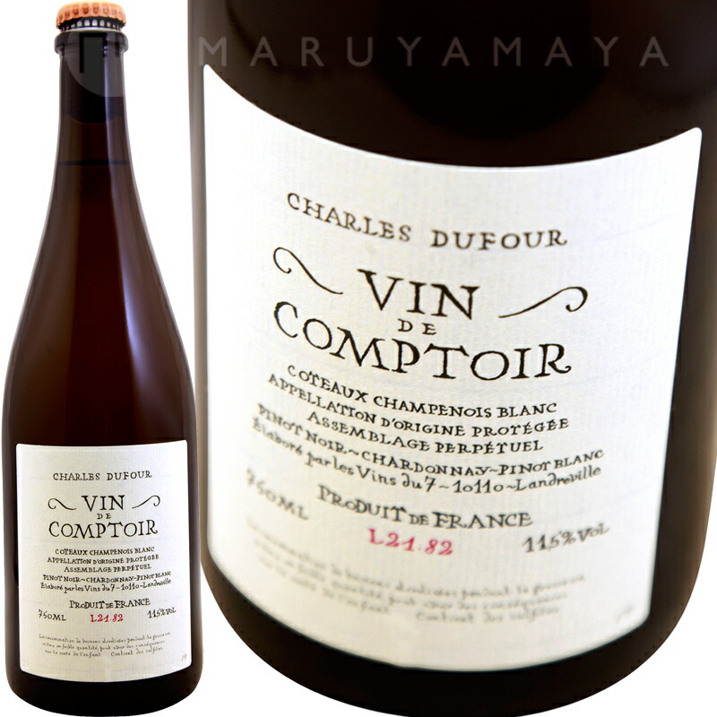 【楽天市場】ヴァン・ド・コントワール コトー・シャンプノワ ブラン [NV] デュフールDufour Vin de Comptoir ...