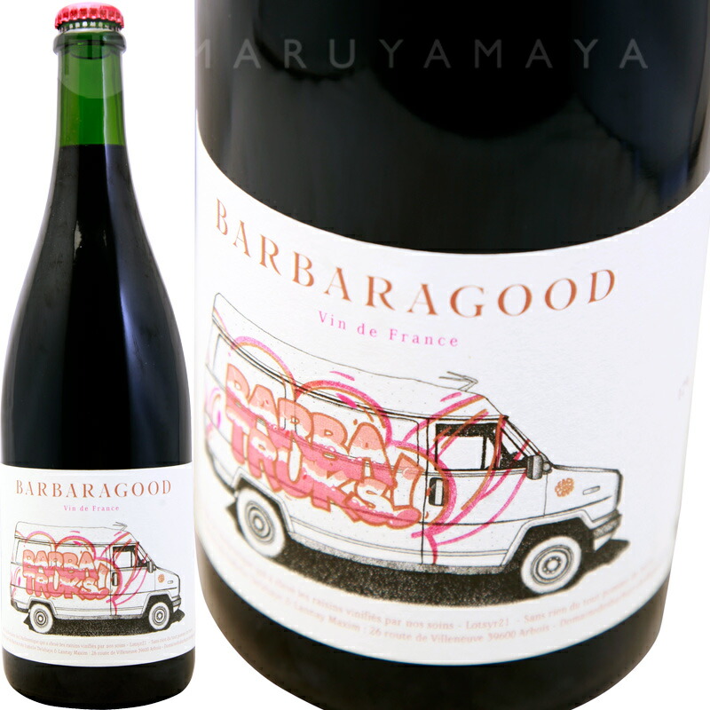 【楽天市場】バルバラグッド [2021] レ・バルバトラクス（マキシム・ランネイ）Les Barbatruks（Maxim Lannay ...