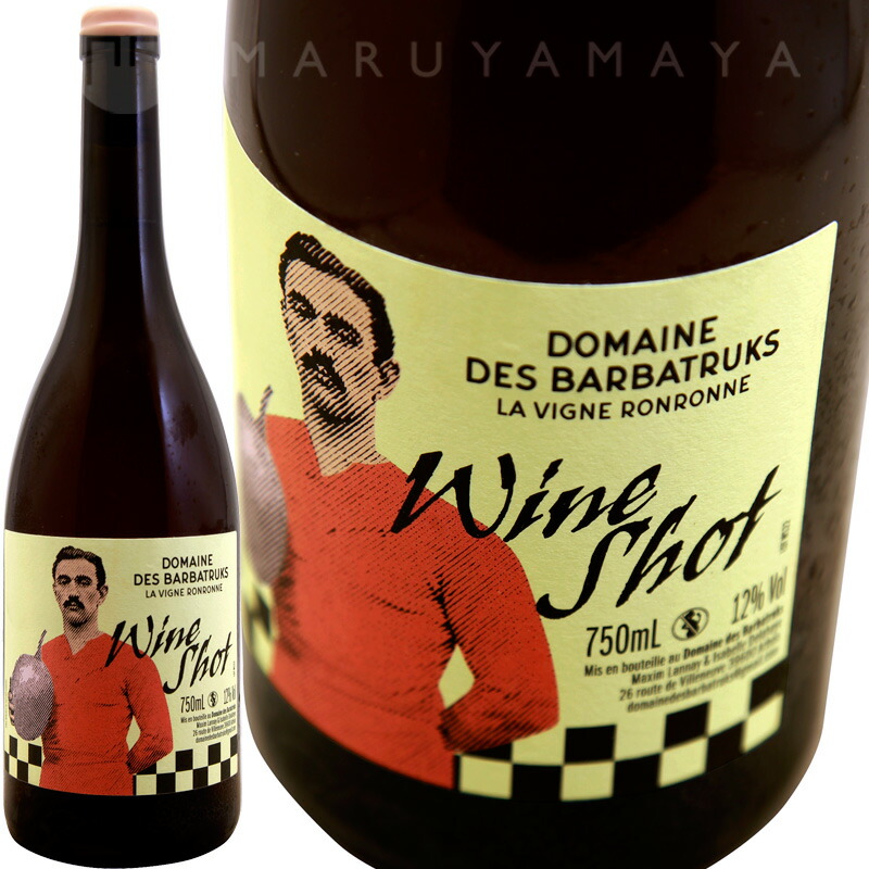 【楽天市場】ワイン・ショット [2022] レ・バルバトラクス（マキシム・ランネイ）Les Barbatruks（Maxim Lannay ...