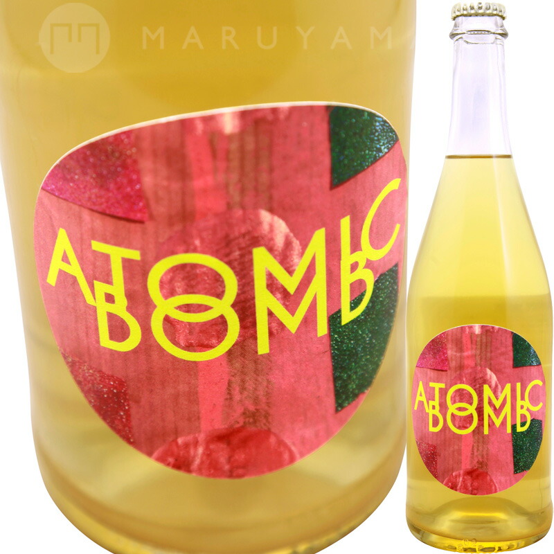 【楽天市場】アトミック・ボム [2021] ウヴァ（レ・ヴォラティル）UVA（LES VOLATILES） Atomic BOMB：MARUYAMAYA