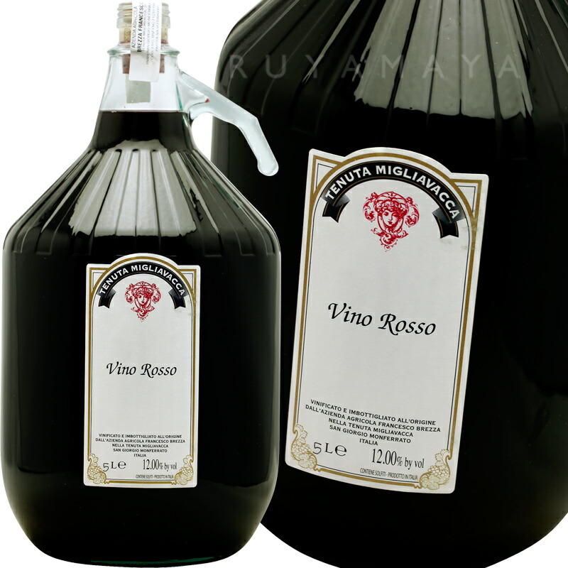 【楽天市場】ヴィーノ・ロッソ 5,000ml [2018] フランチェスコ・ブレッツァTenuta Migliavacca by ...