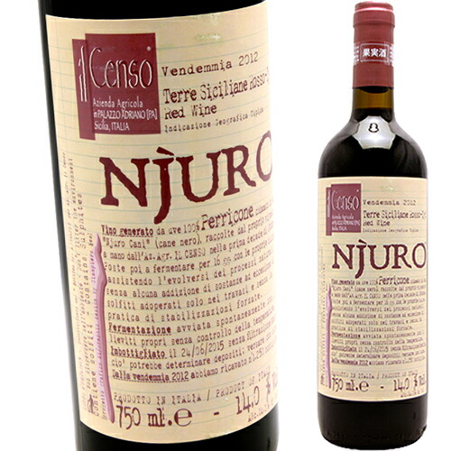 【楽天市場】ニューロ [2014] イル・チェンソIl Censo Njuro：MARUYAMAYA