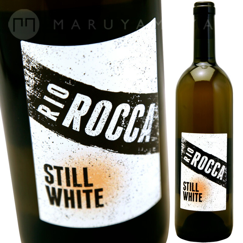 【楽天市場】ビアンコ スティルホワイト [2022] リオ・ロッカRio Rocca Bianco Still White：MARUYAMAYA