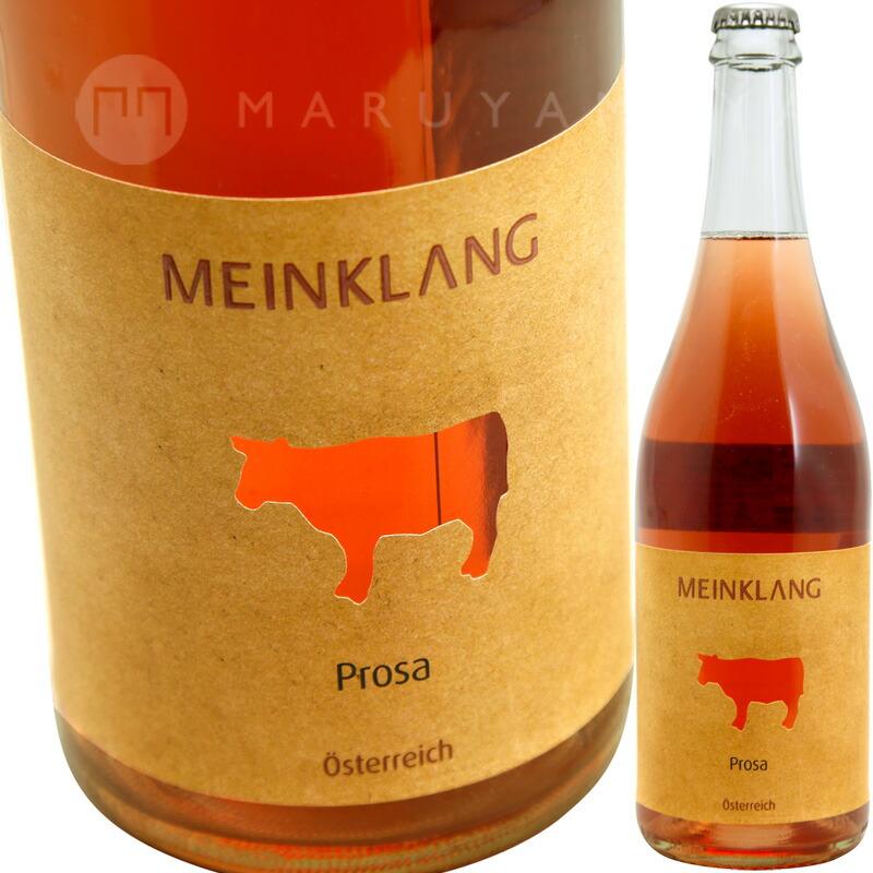 【楽天市場】プローザ・ロゼ・フリッツァンテ[2019] マインクラングMeinklang Prosa Frizzante Rose ...