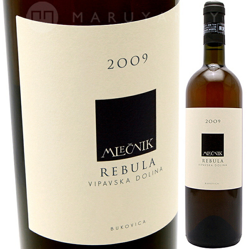 【楽天市場】レブーラ [2018] ヴァルテル・ムレチニックValter Mlecnik Rebula：MARUYAMAYA