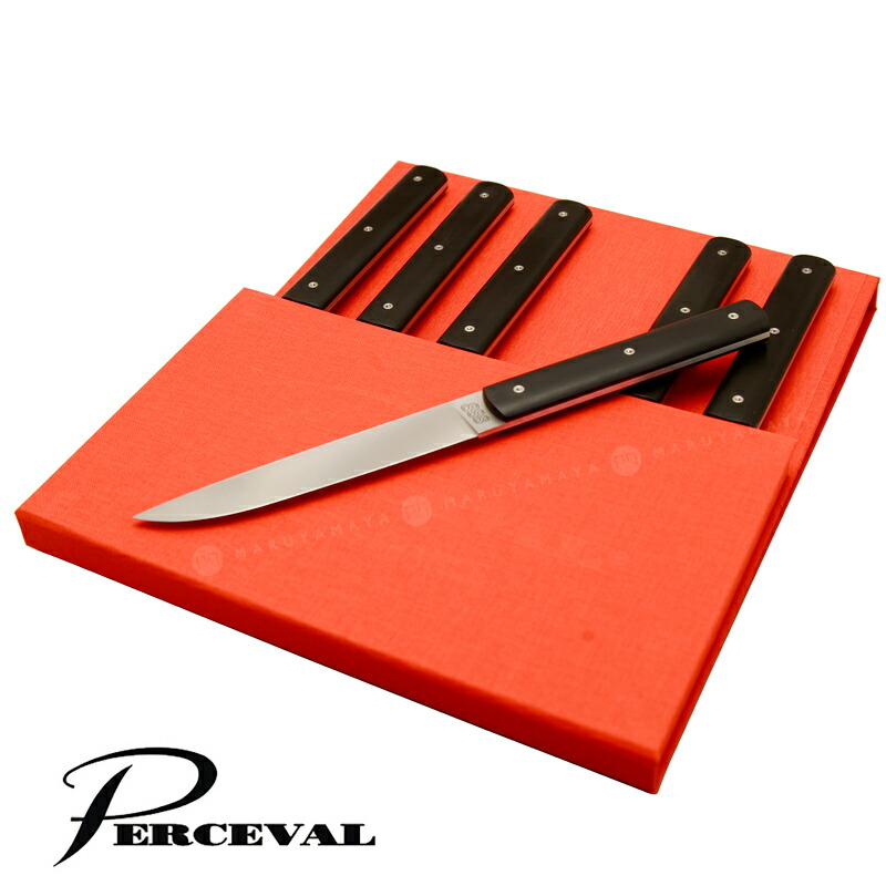 【楽天市場】テーブルナイフ「888」6本セット（黒）ペルスヴァルPerceval 888 - 6 Table Knives (Black)：MARUYAMAYA
