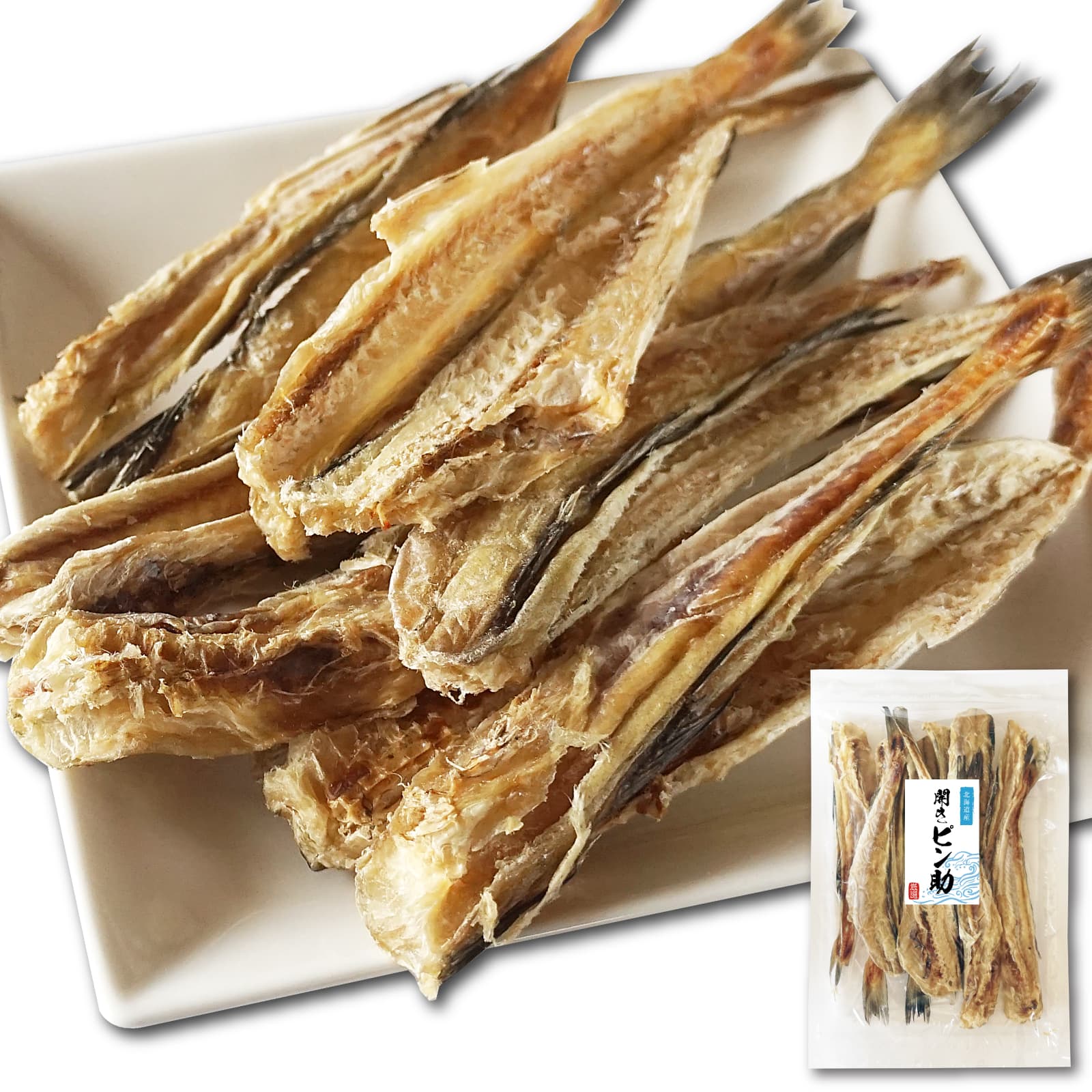 【楽天市場】干しタラ 開きピン助 124g 北海道産 スケトウダラ むき身 食べやすい 皮つき むしり たんぱく質 簡単 たたきたら：函館マルユウ漁業部 楽天市場店