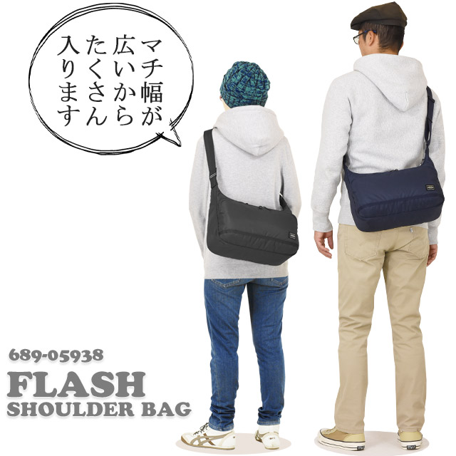 【楽天市場】吉田カバン ポーター フラッシュ ショルダーバッグ 斜め掛け 撥水 PORTER FLASH 689-05938：かばんのマルゼン楽天市場店