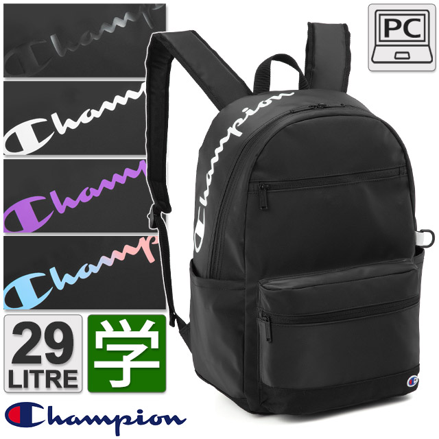 【楽天市場】チャンピオン リュック 通学 29リットル 大容量 アンカレッジ 5S07 撥水 Champion 通学リュック ギガスクール ...