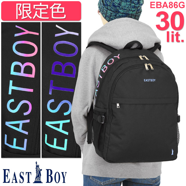 【楽天市場】イーストボーイ リュック EASTBOY 通学 30リットル 大容量 スプラウト 限定色 スクールリュック 可愛い 女子 女子高生 通学リュック EBA86G：かばんのマルゼン楽天市場店