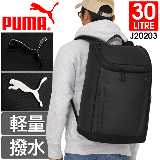 楽天市場】プーマ リュック 通学 バックパック 22リットル PUMA