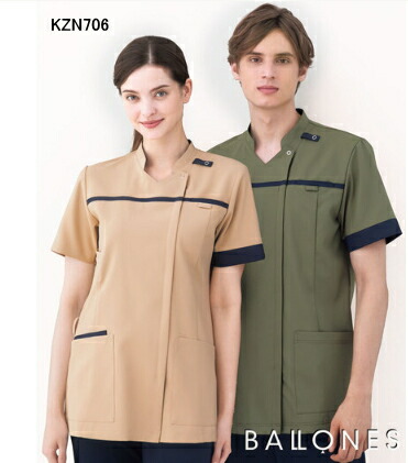 【楽天市場】KZN706 スクラブ ジャケット 半袖（男女兼用） 白衣 診察着 医療 介護 KAZEN カゼン 薬局衣 医療：白衣 事務服 マルゼンユニフォーム
