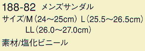 【楽天市場】188-82 メンズサンダル 白【シューズ】KAZEN カゼン 医療シューズ 看護シューズ：白衣 事務服 マルゼンユニフォーム