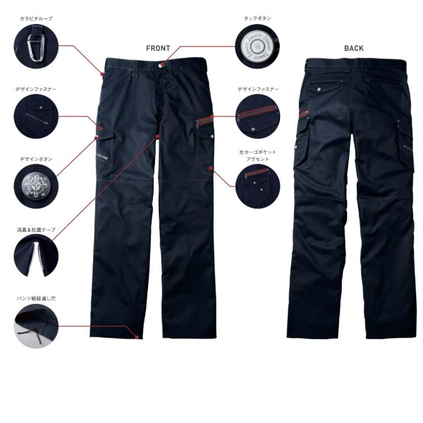 【楽天市場】作業服 作業着 56002 自重堂 ノータックカーゴパンツ パンツ ズボン 作業着 jichodo ワーキングウエア【Jawin】：白衣 事務服 マルゼンユニフォーム