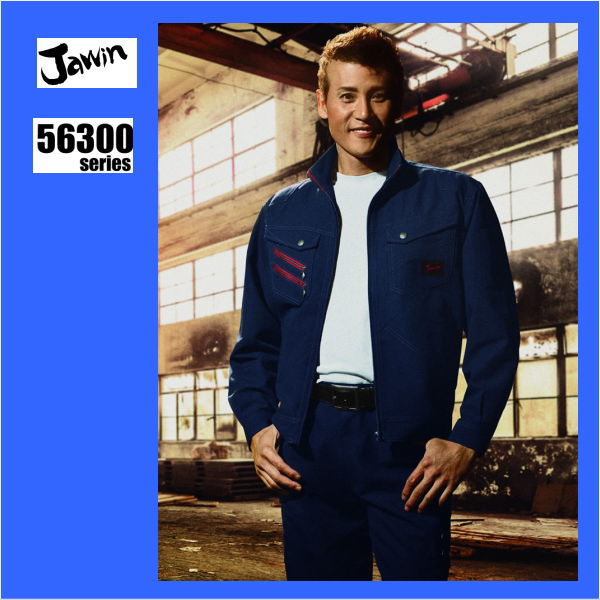 【楽天市場】作業服 防寒服 56300 自重堂 春夏 長袖ジャンパー 仕事着 jichido ワーキングウエア【Jawin】男子作業着 作業服：白衣 事務服 マルゼンユニフォーム