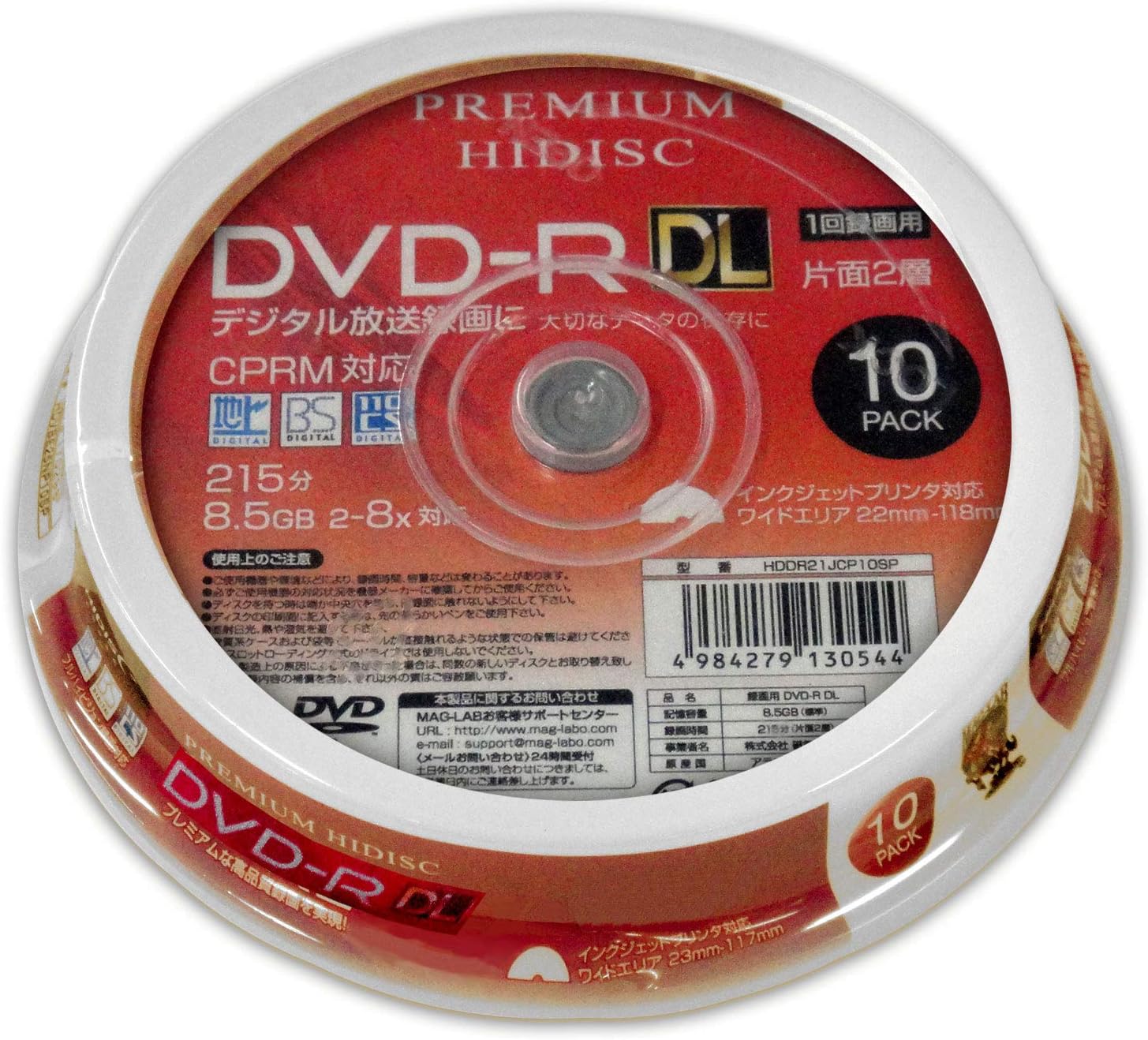 【楽天市場】HIDISC CPRM対応 録画用 DVD-R DL 片面2層 8.5GB 10枚 8倍速対応 HDDR21JCP10SP：marvelshop