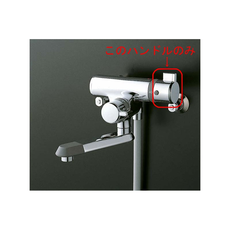 【楽天市場】KVK 【ZK1T170/800】 KF170用温調ハンドルセット KVK補修部品＞レバー・ハンドル【NP後払いOK】：DOOON ショップ