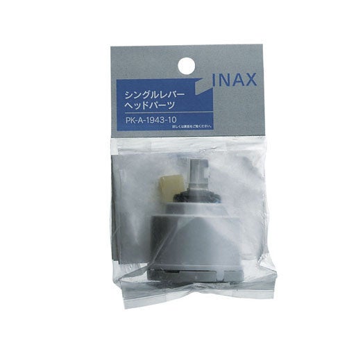 【楽天市場】INAX LIXIL・リクシル 【PK-A-1943-10】 【パッケージ】シングルレバーヘッドパーツ 浴室部品 [PK-A-1943-10]：DOOON ショップ